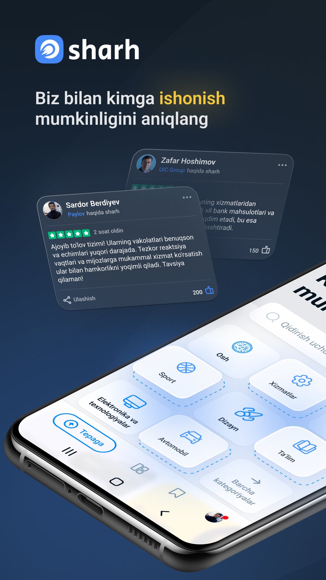 Sharh APK للاندرويد تنزيل