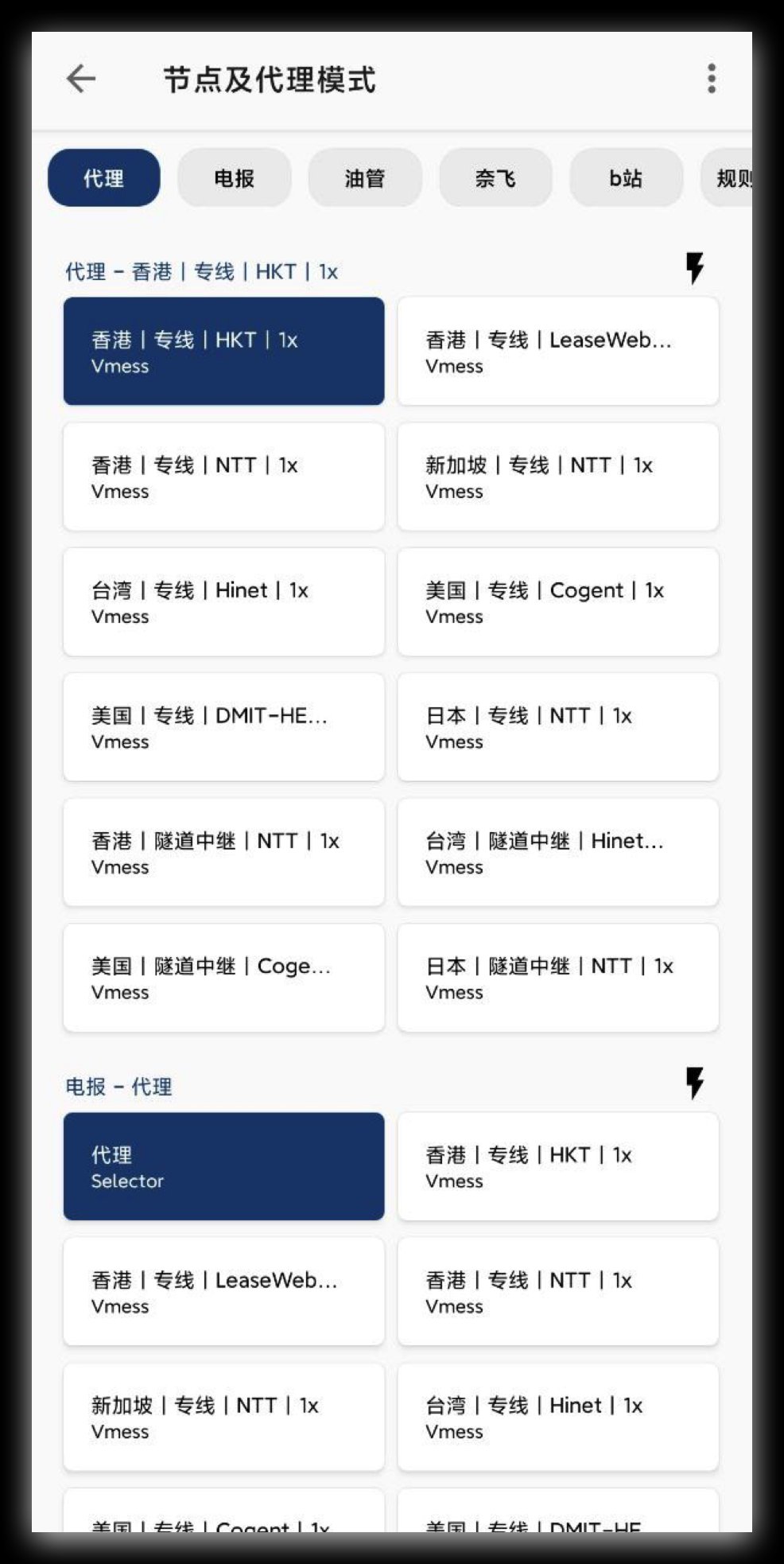ByWave安卓版应用APK下载