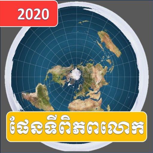 Khmer World Map APK for Android Download