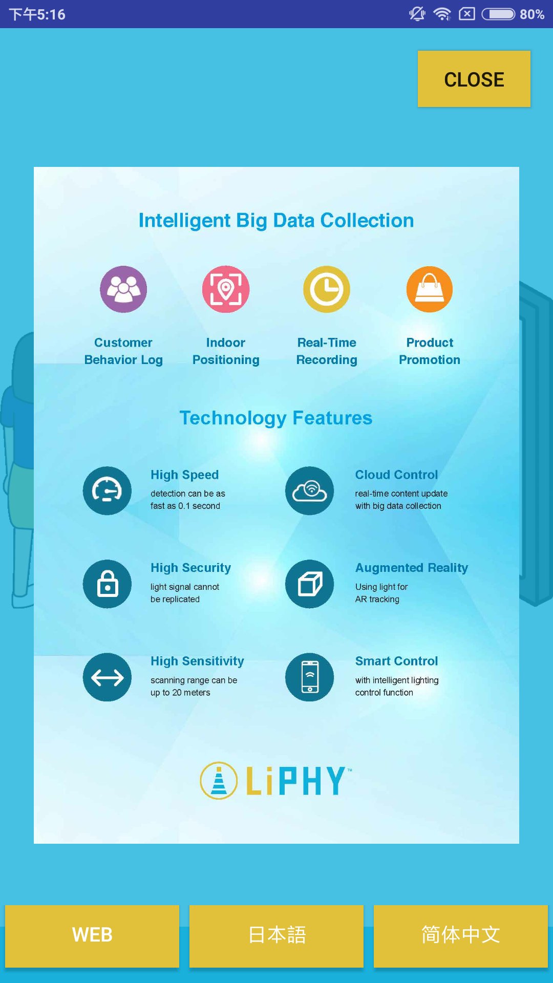 LiPHY APK untuk Unduhan Android