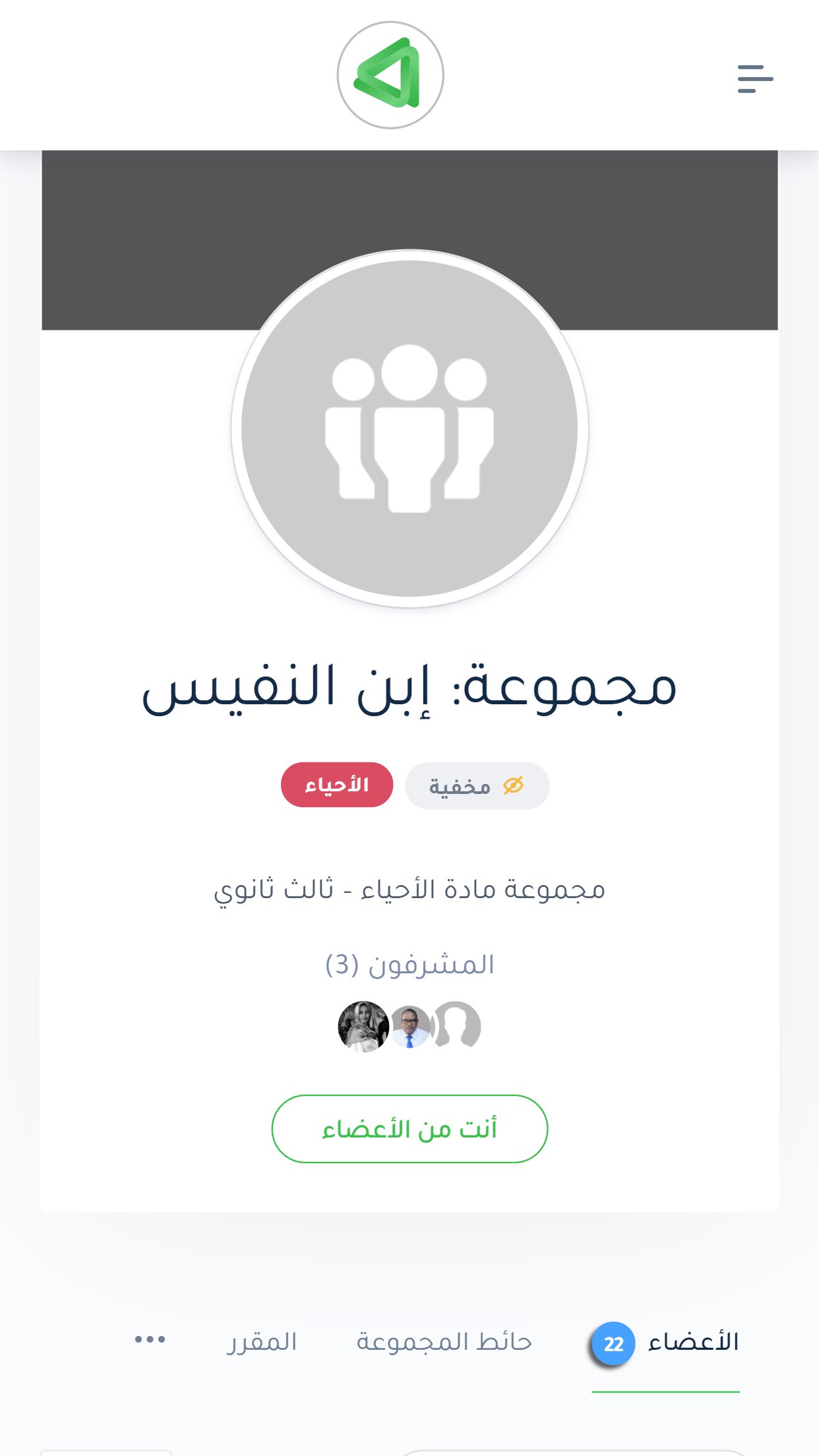 TALEEM APK for Android Download