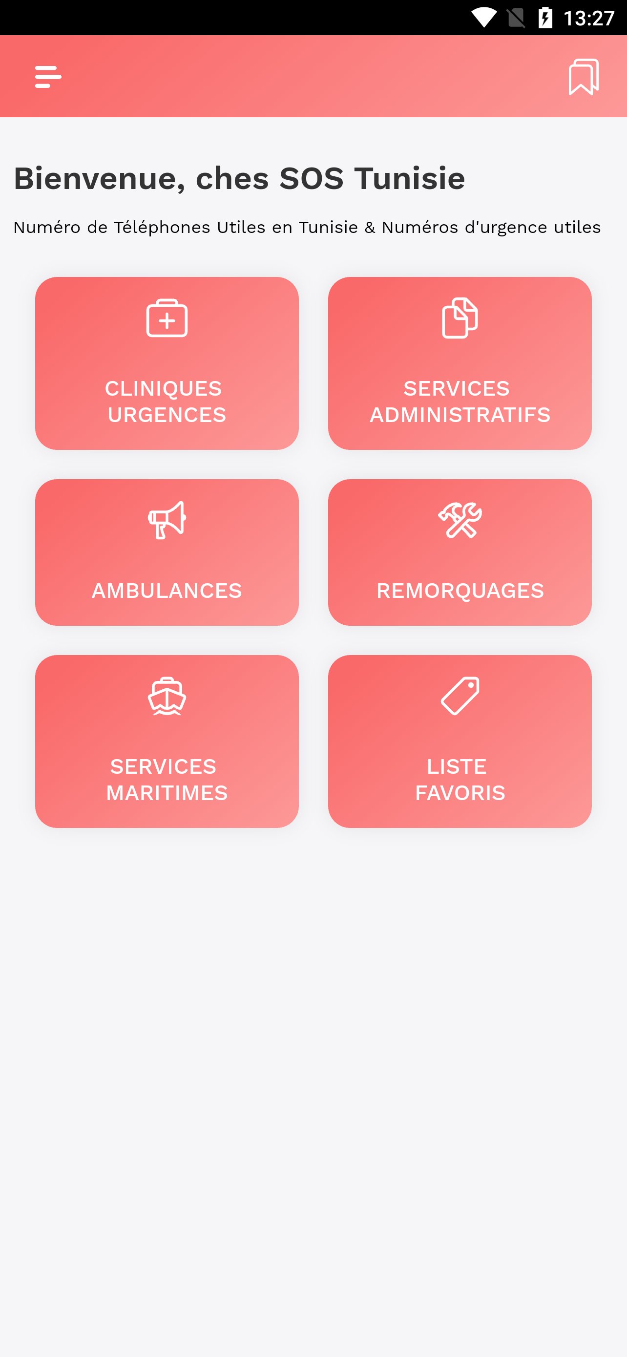 SOS Tunisie APK للاندرويد تنزيل