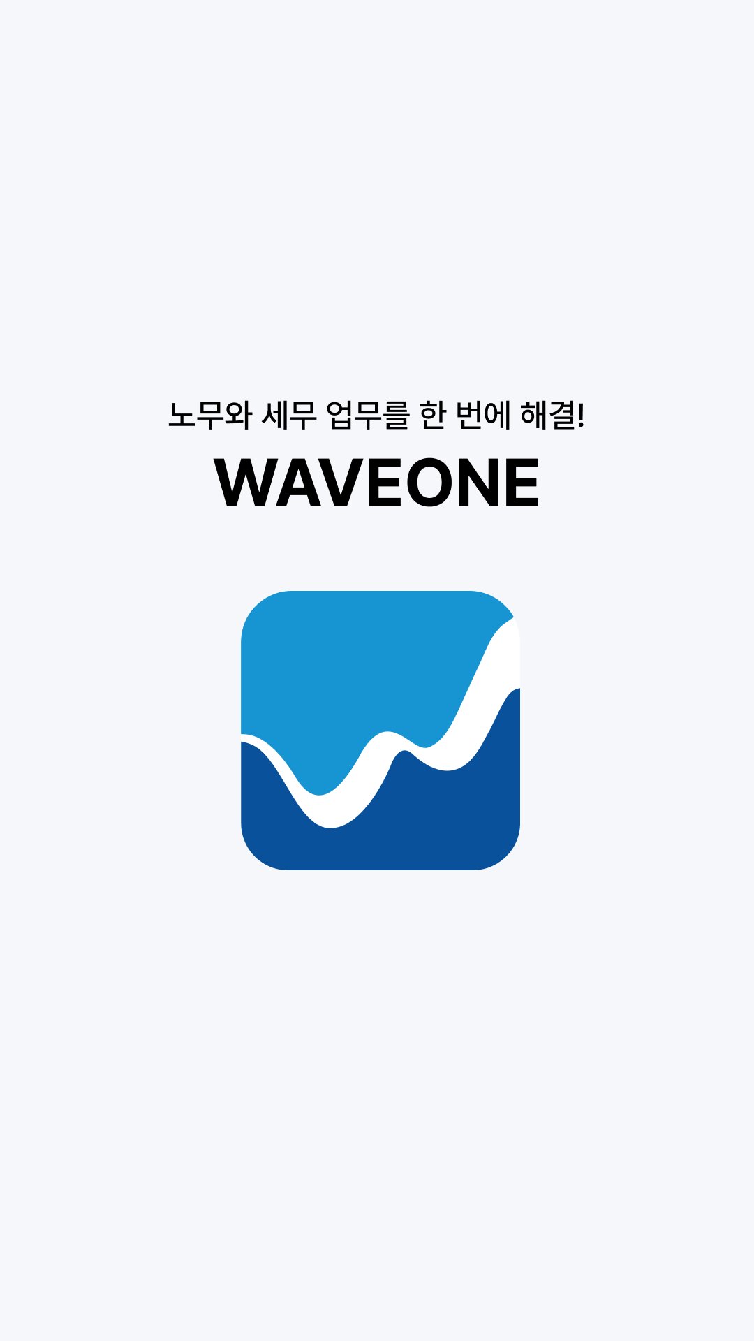 WAVEONE APK for Android Download