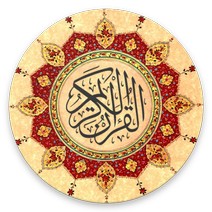 Tanzil APK Download for Android - Latest Version