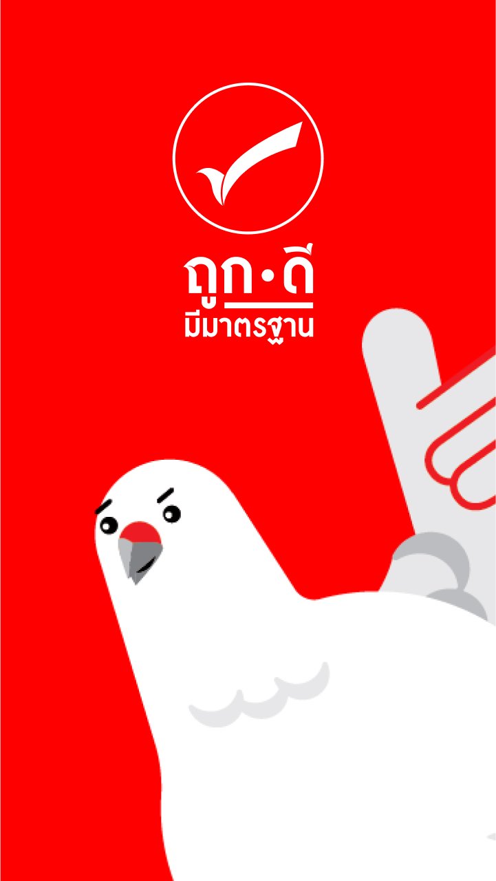 TD Eyes APK for Android Download