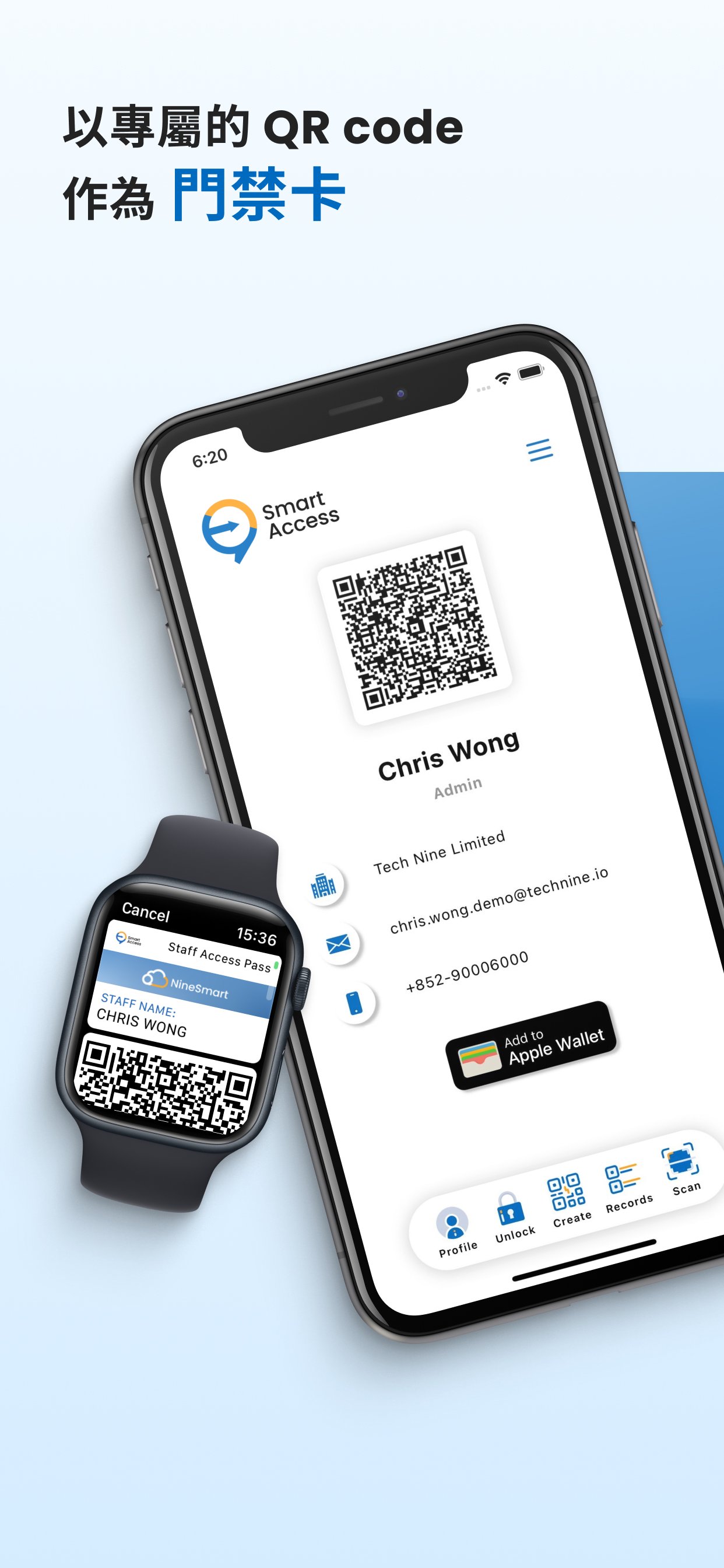 下載t9 Smart Access 2.13.206安卓版最新版本APK