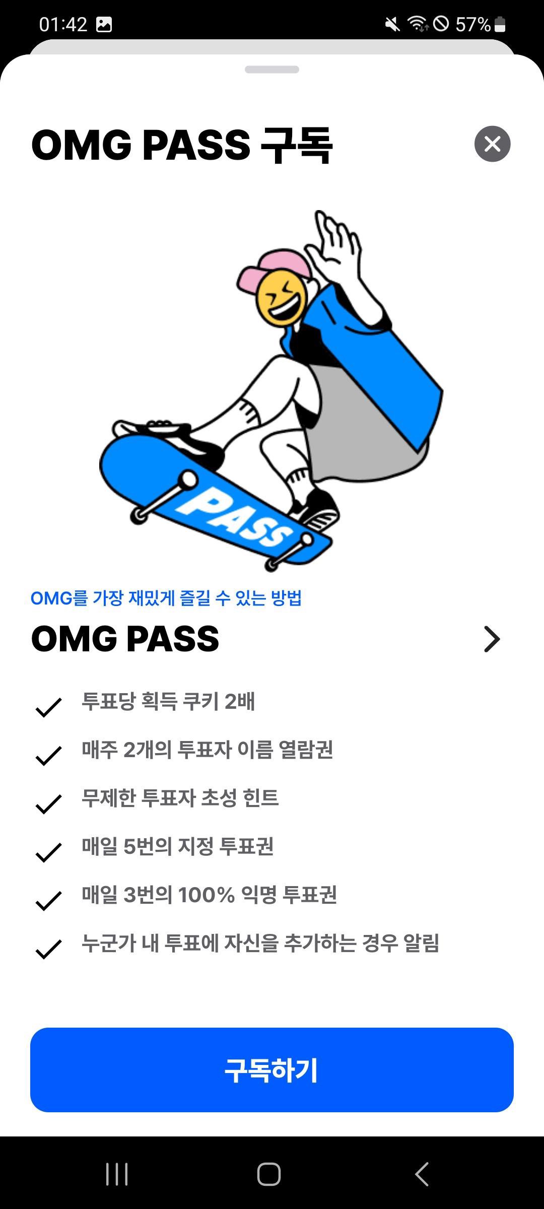 OMG - 익명 속마음 투표앱 APK للاندرويد تنزيل