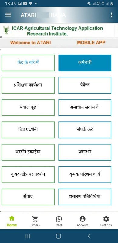 ATARI GUWAHATI APK for Android Download