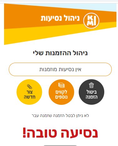 KIMI APK for Android Download