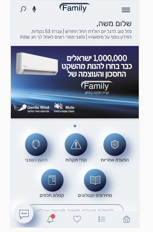 Family Club APK for Android Download