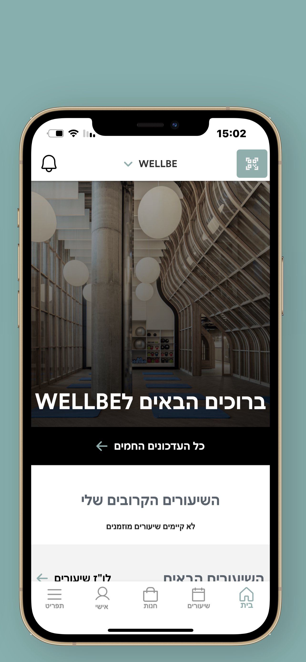 Wellbe APK for Android Download