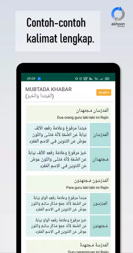 Cara I'rab Al Qur'an Dengan Aplikasi, 54% OFF