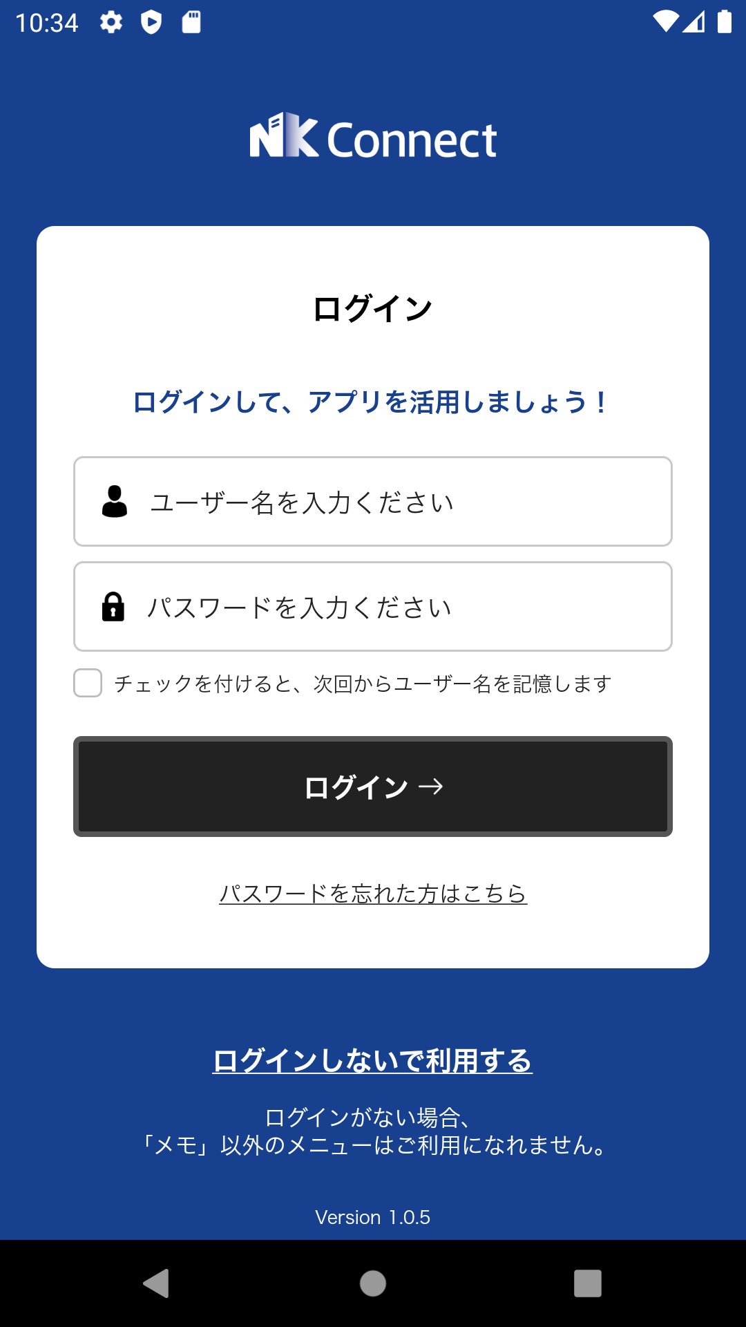 NK Connect APK for Android Download