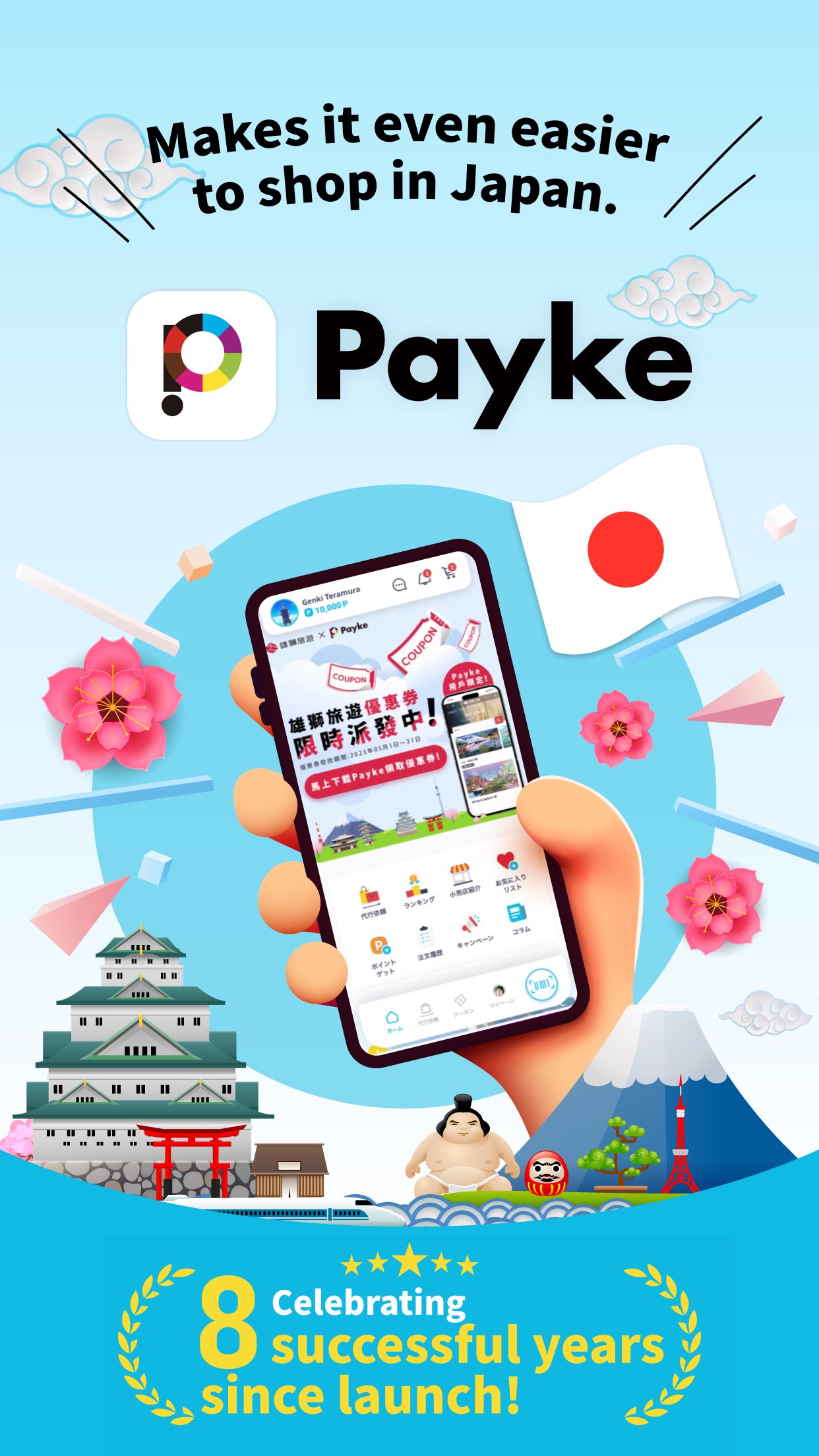 Payke-making shopping APK Download for Android - Latest Version