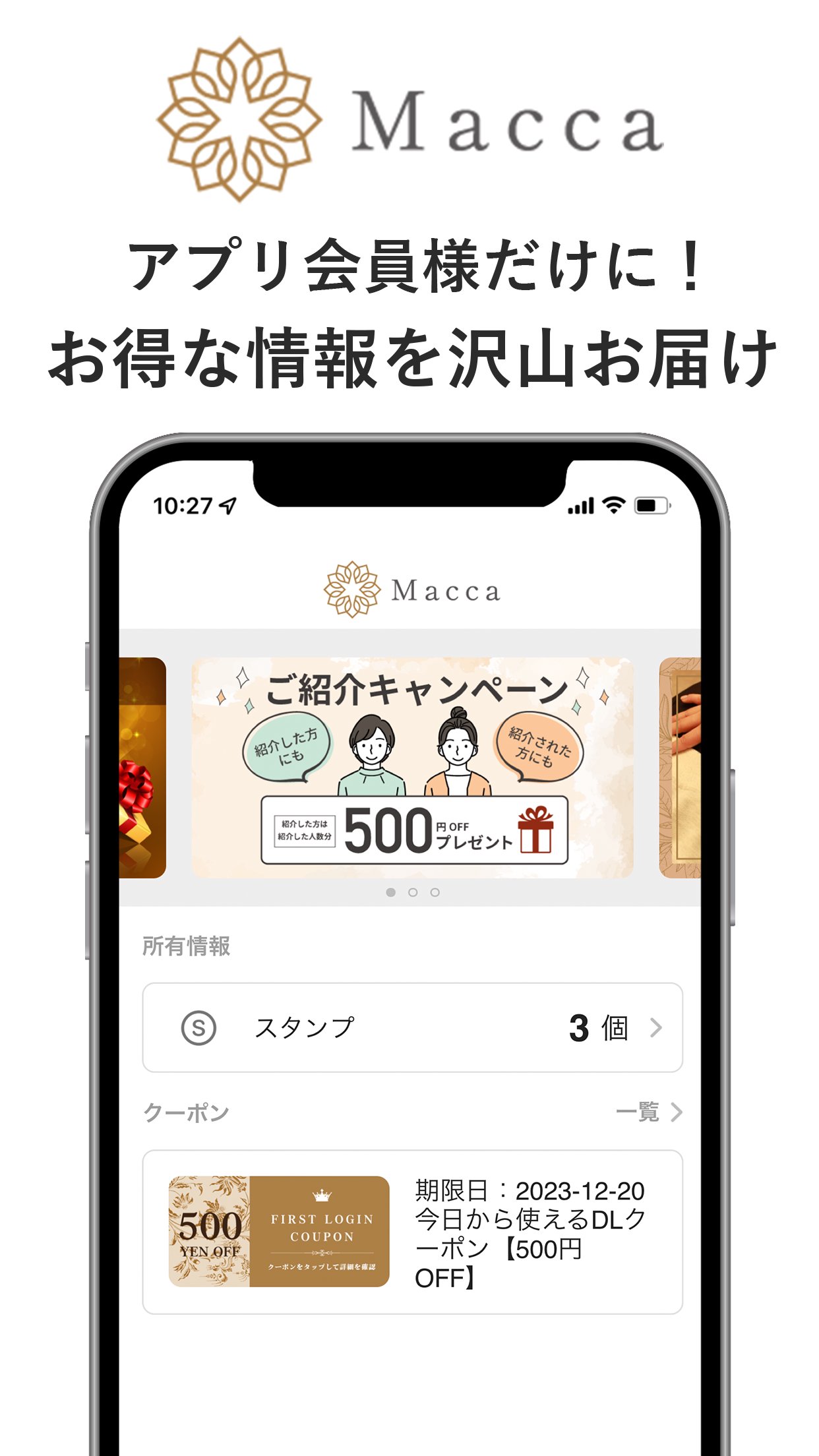 Download Macca Latest Version 1.0.54 Android APK File