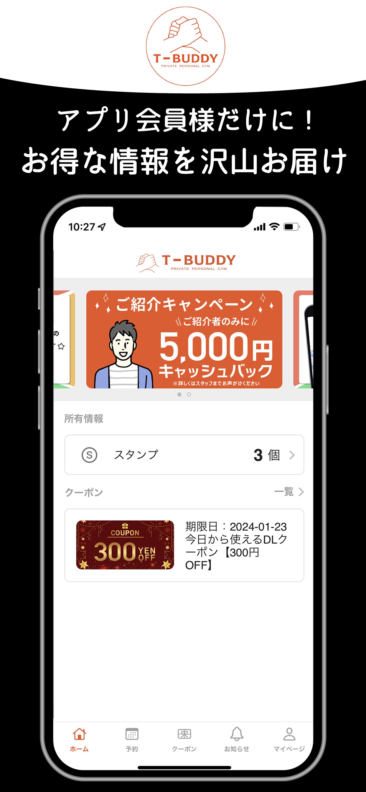 T-BUDDY 菊川店 APK for Android Download
