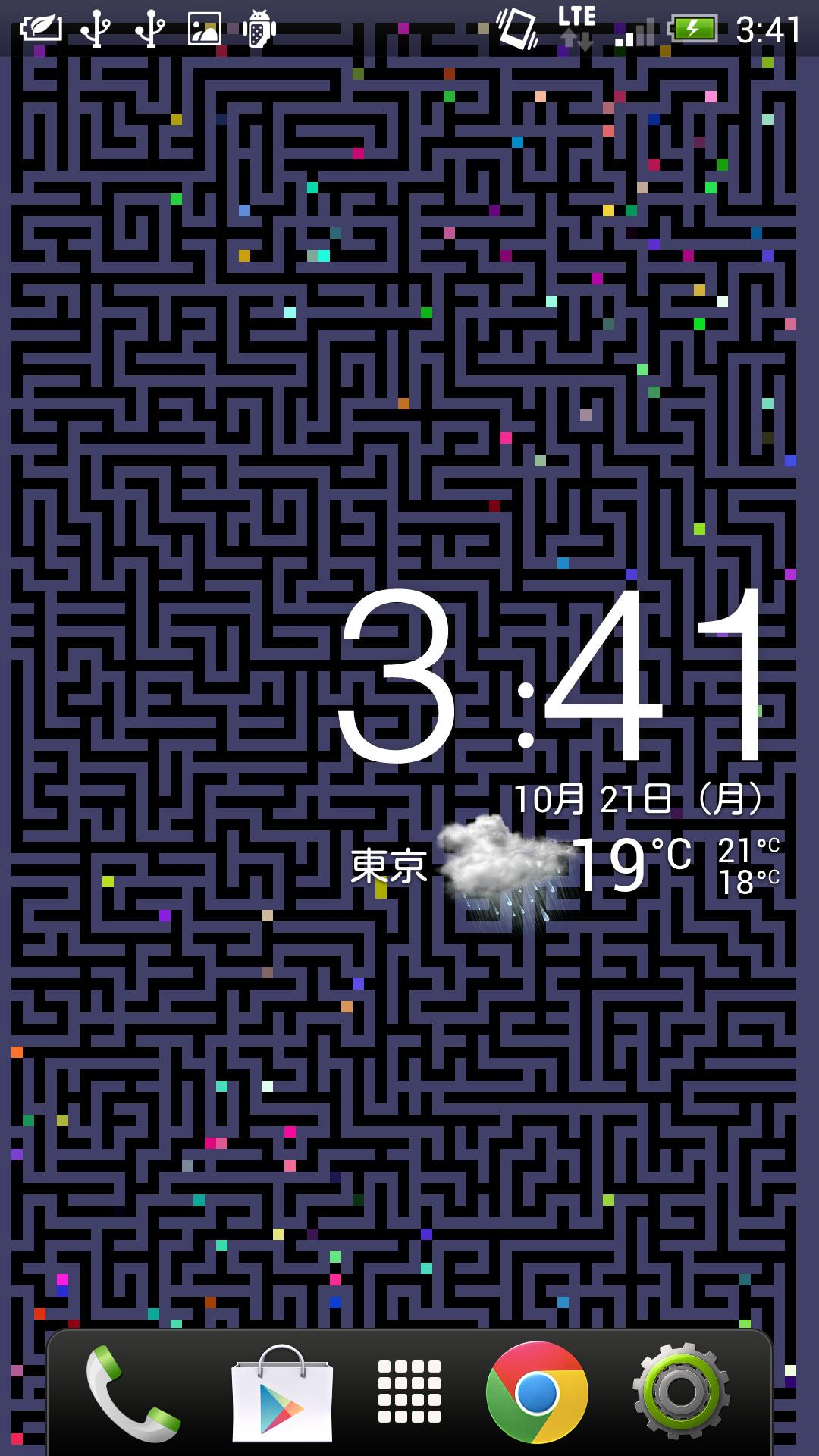 GPU Dot Maze APK for Android Download GPU Dot Maze APK for Android Download