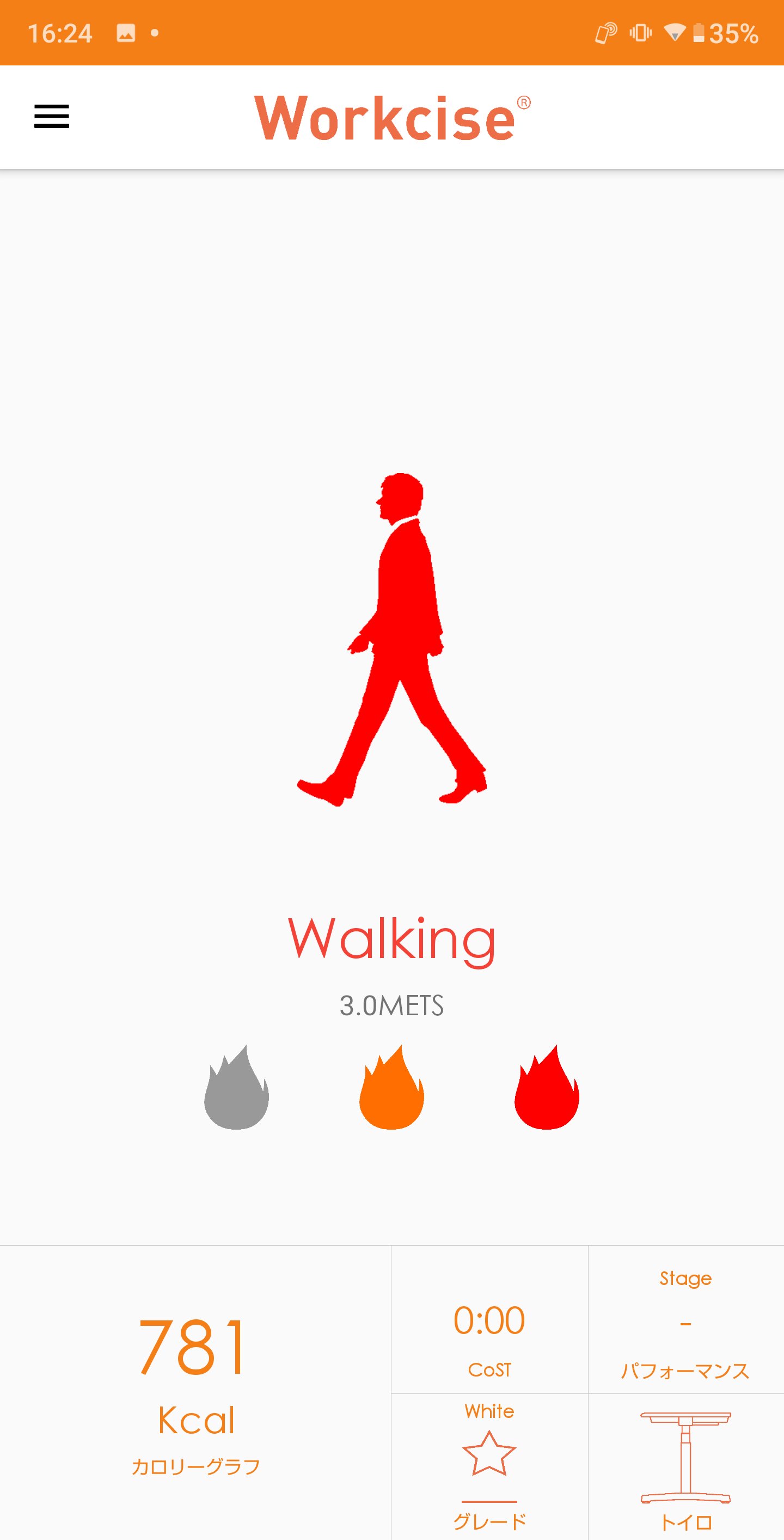 Workcise App. APK for Android Download