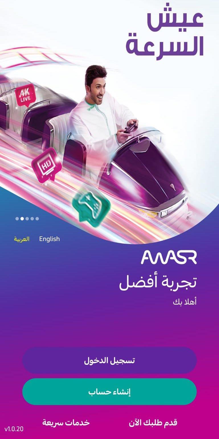 (AR)Awasr APK للاندرويد تنزيل