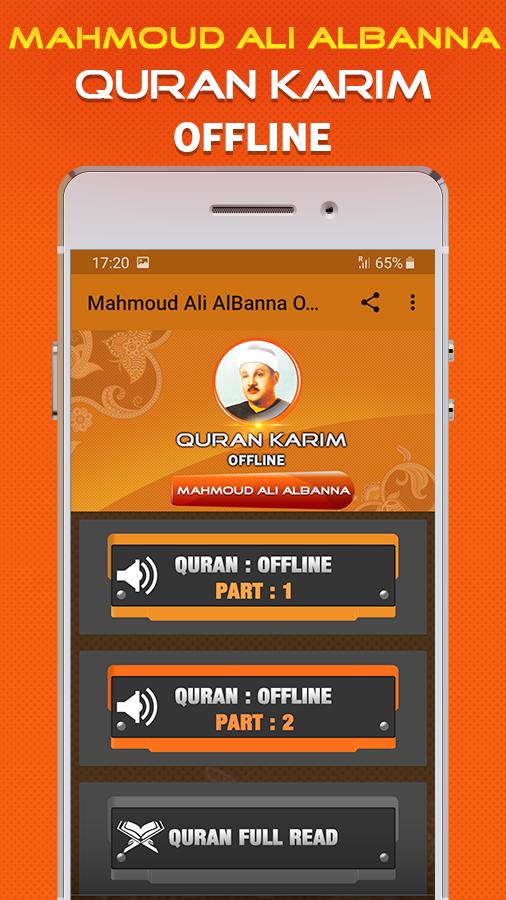 Quran Mahmoud Ali Al Banna APK for Android Download Quran Mahmoud Ali Al Banna APK for Android Download
