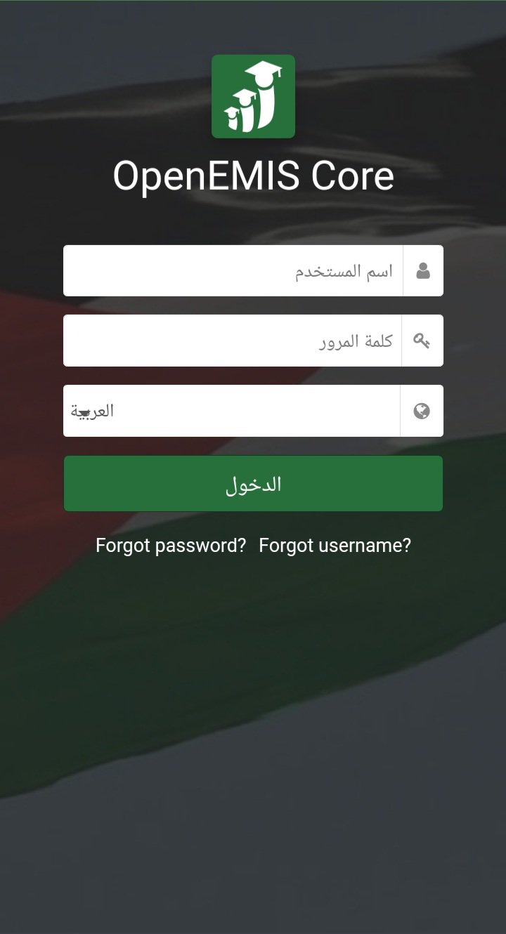 OpenEMIS Core APK Download for Android - Latest Version
