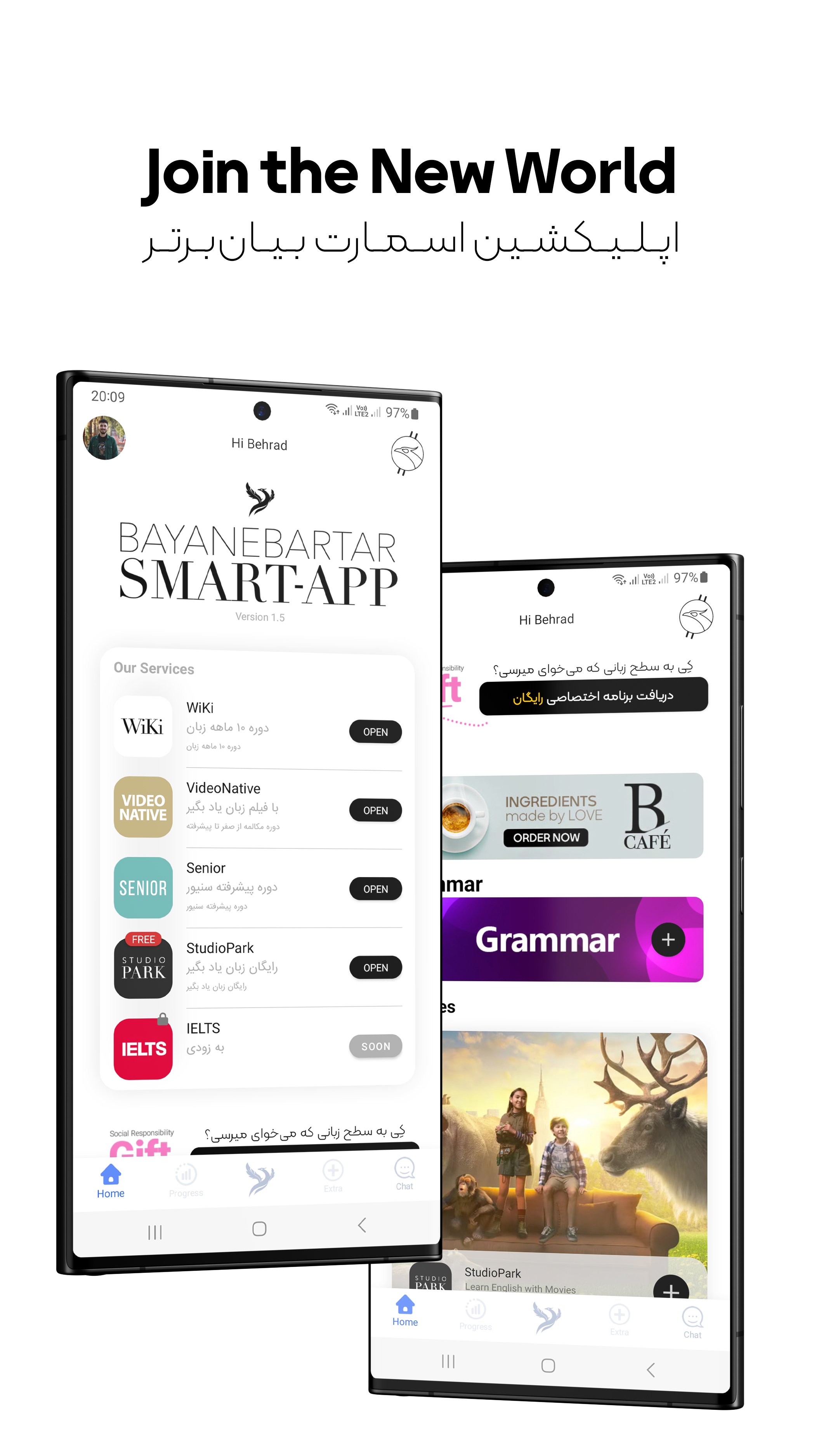 Download BayaneBartar SmartApp 2.6.1 Android APK File