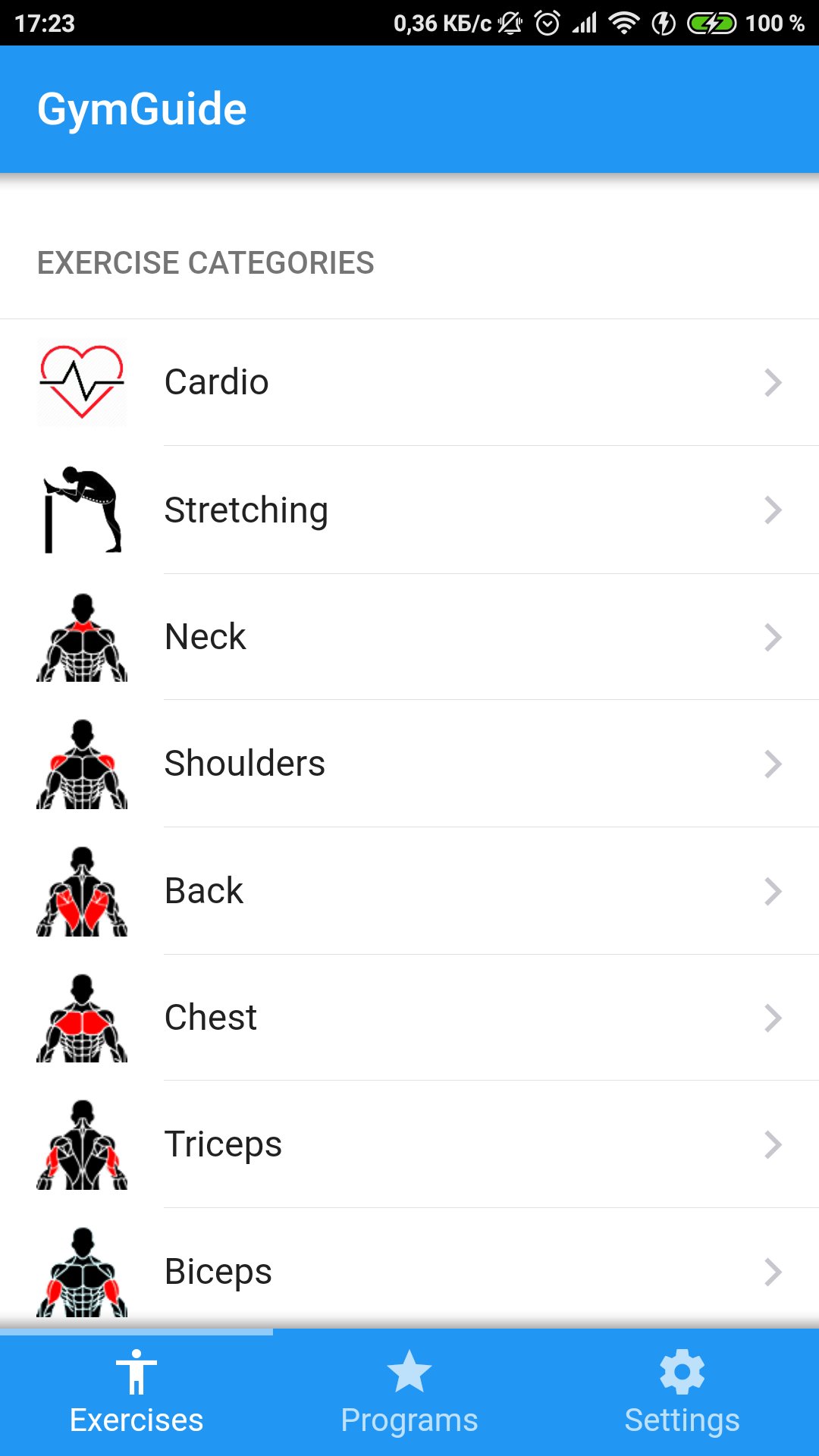 Gym Guide - strength exercises APK for Android Download