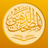 Download Golden Quran 18.13192 Android APK File
