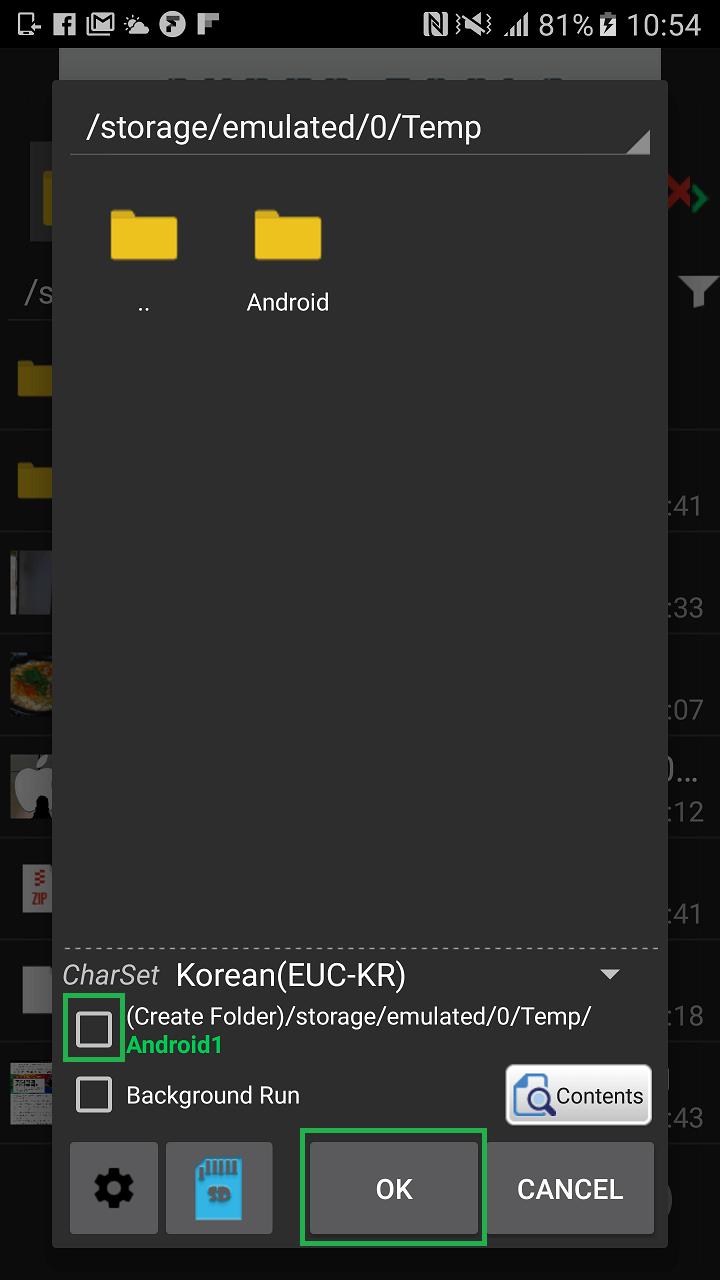 7Zipper APK for Android Download 7Zipper APK for Android Download