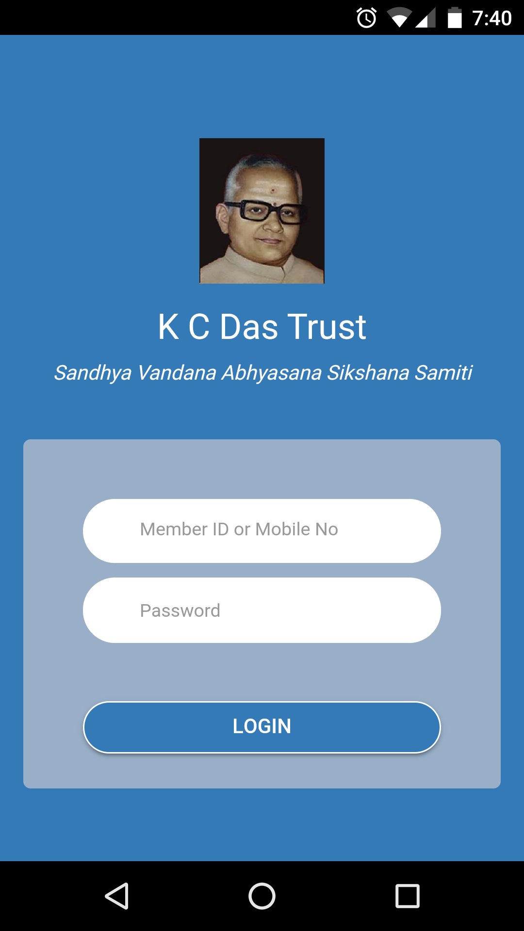 KCDT Gayatri APK for Android Download