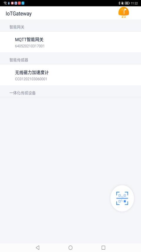 IotGateway APK for Android Download