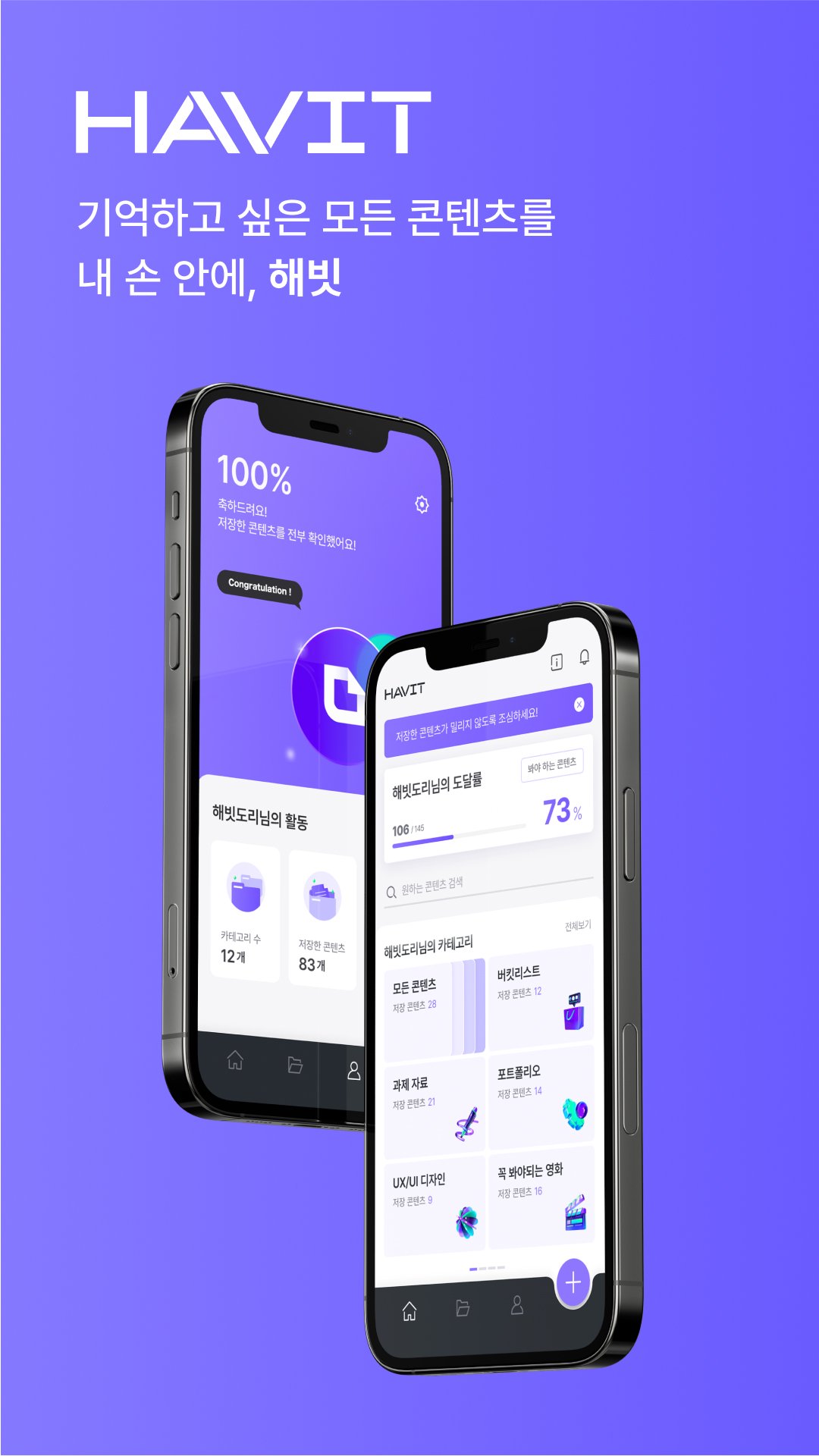 HAVIT APK for Android Download