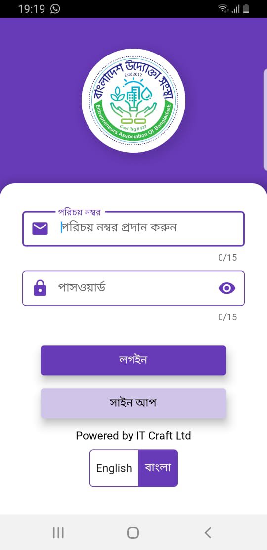 UDDOKTA APK for Android Download