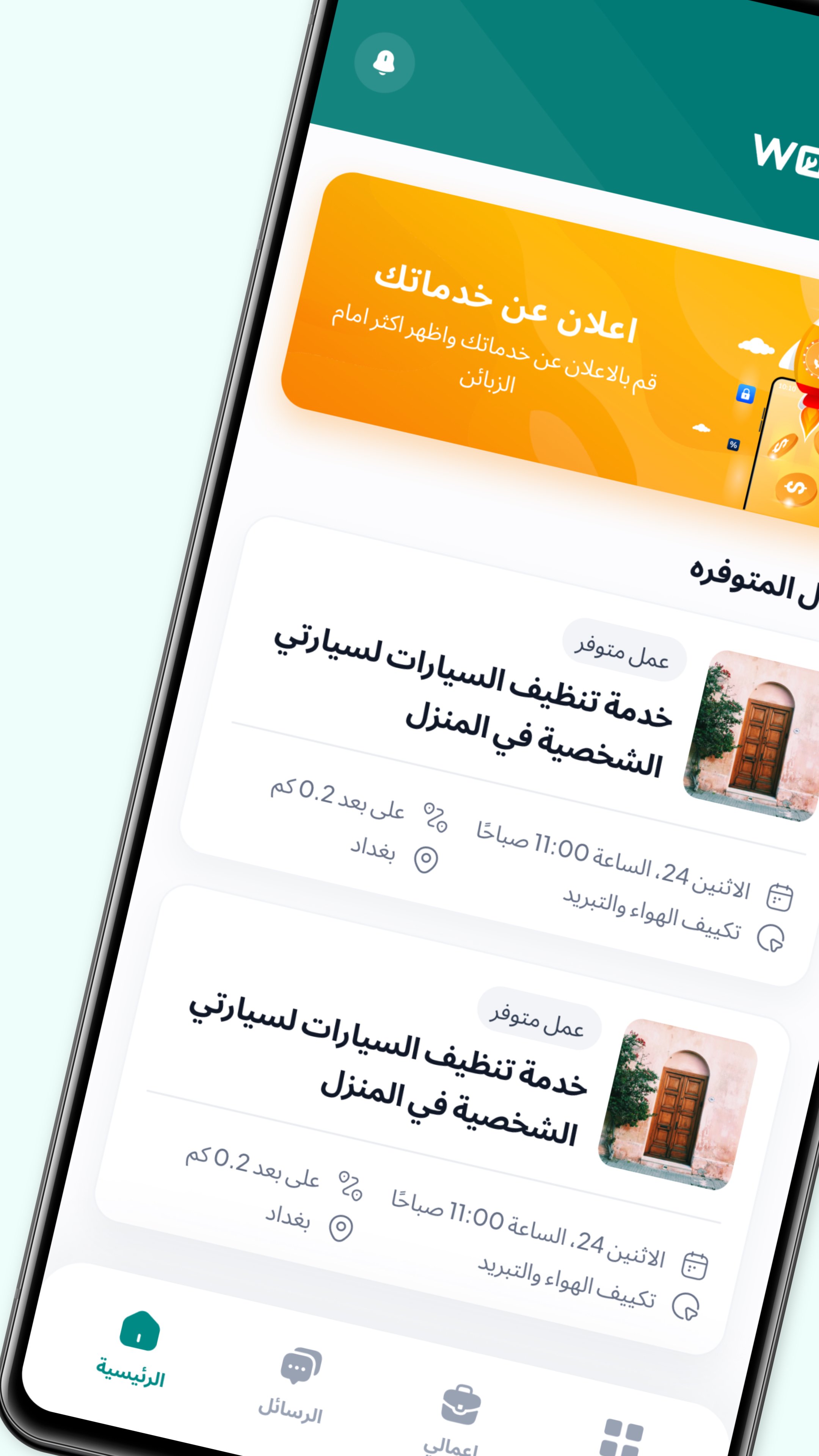WorkTok - للحرفيين APK للاندرويد تنزيل