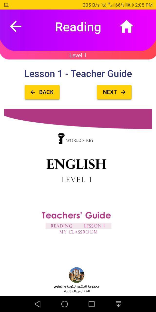 World's Key APK for Android Download