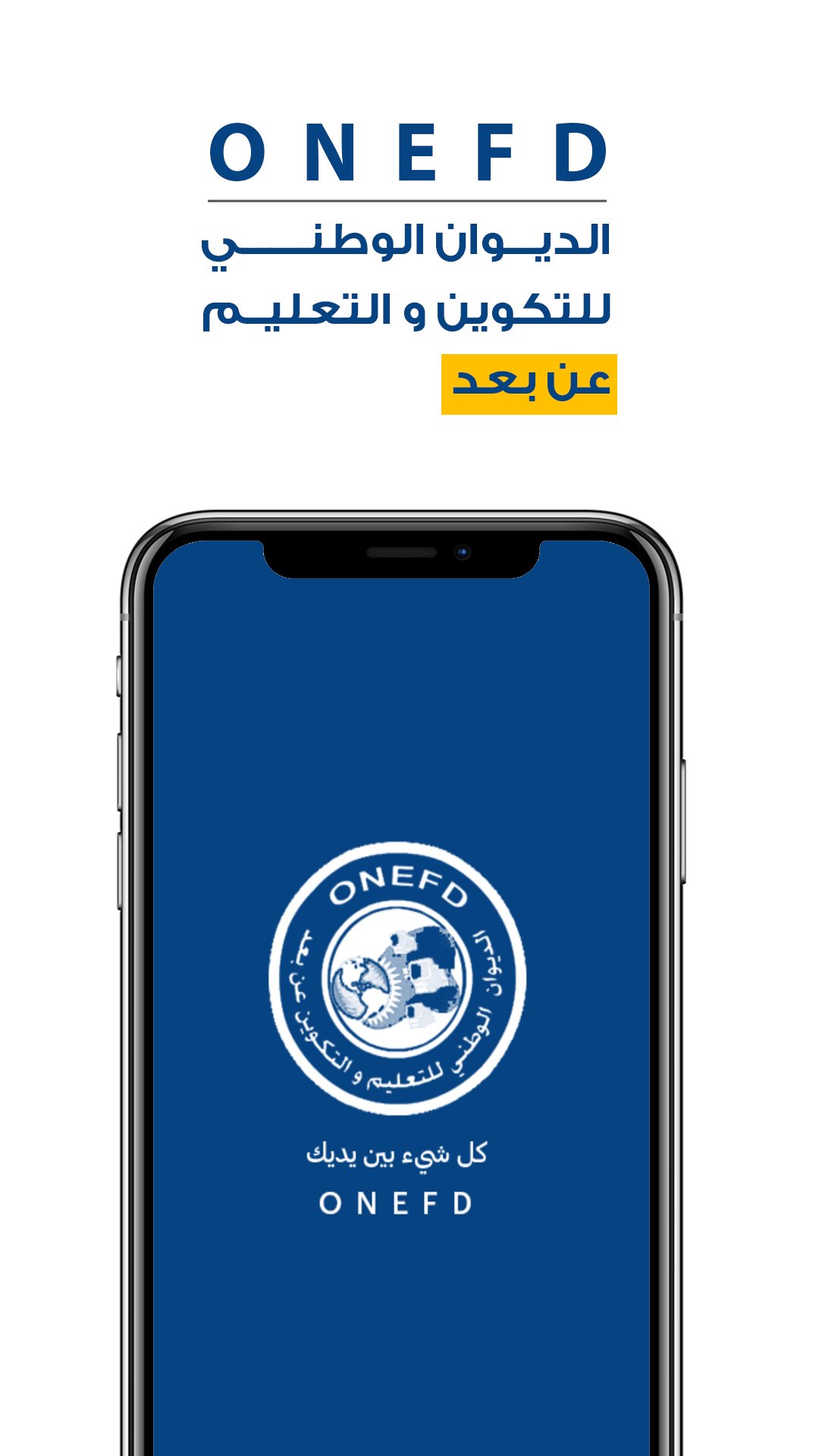 Onefd Faria APK for Android Download