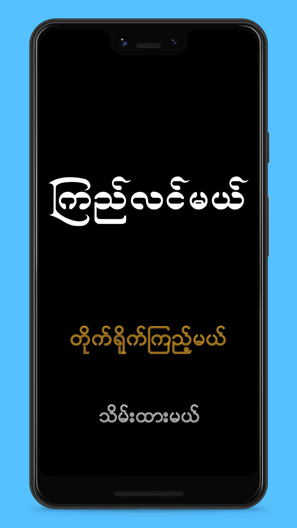 All Kar APK for Android Download