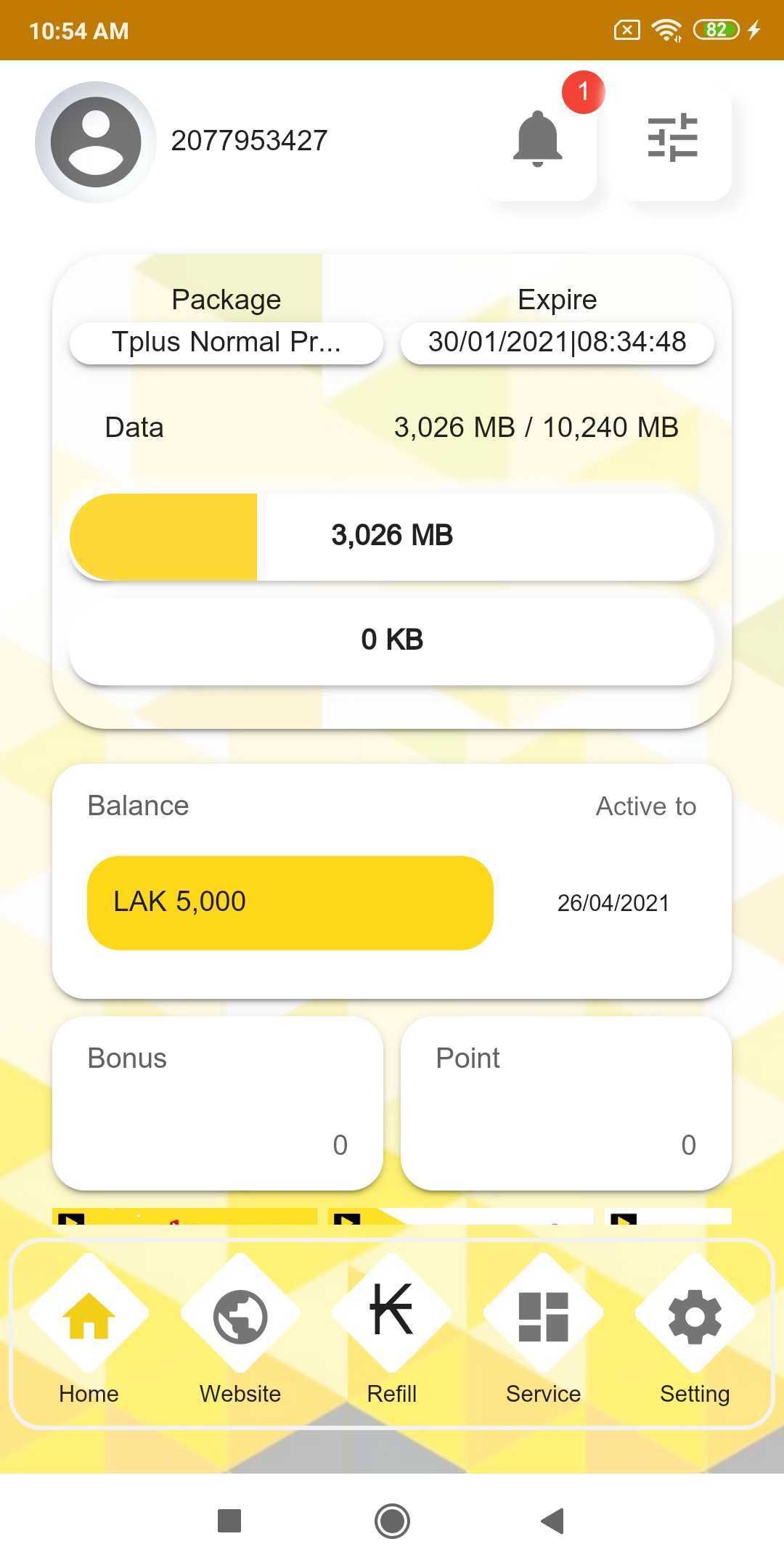 Descarga de APK de MyTPLUS para Android