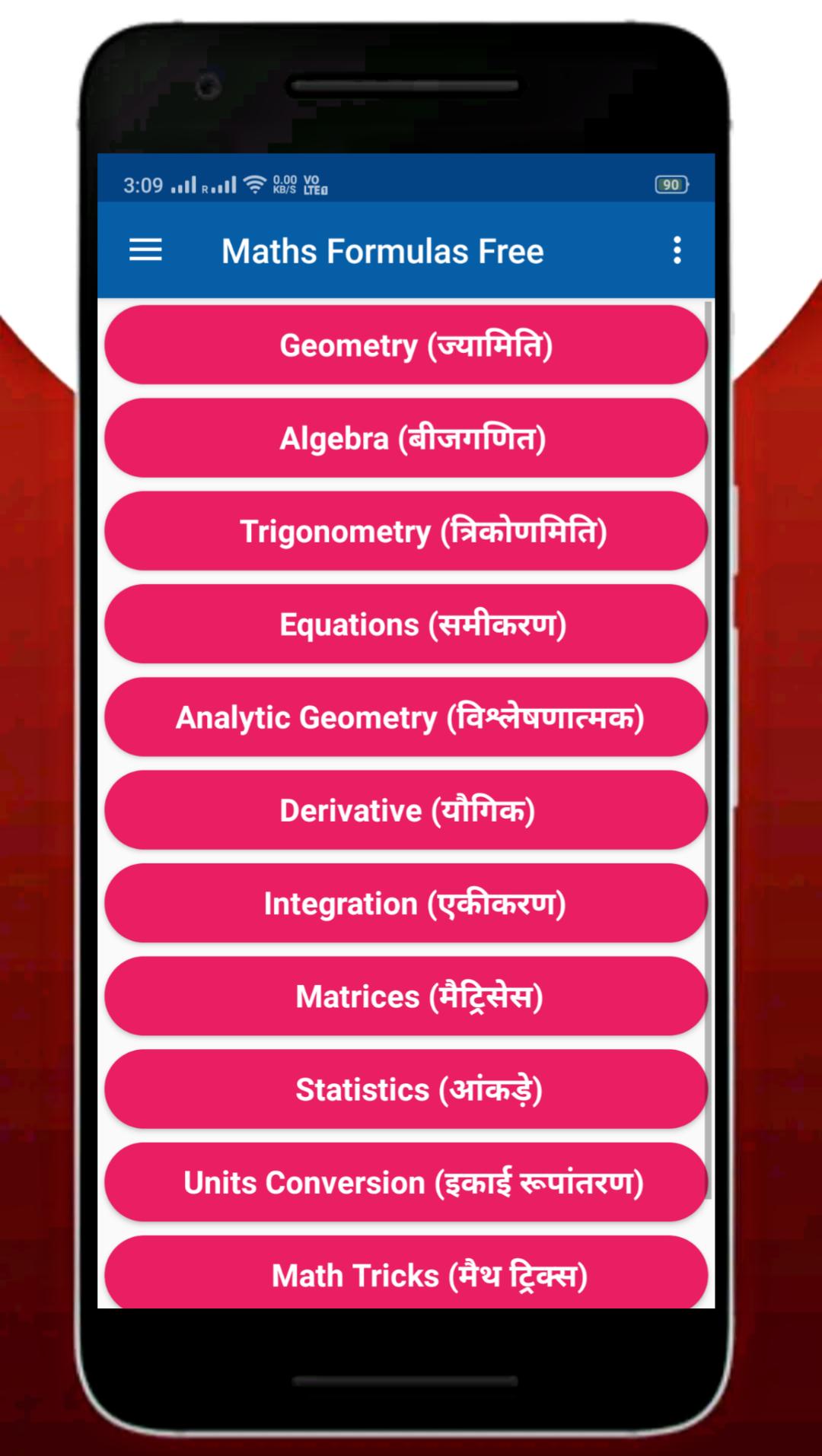 Maths Formula In Hindi गणित Apk For Android Download