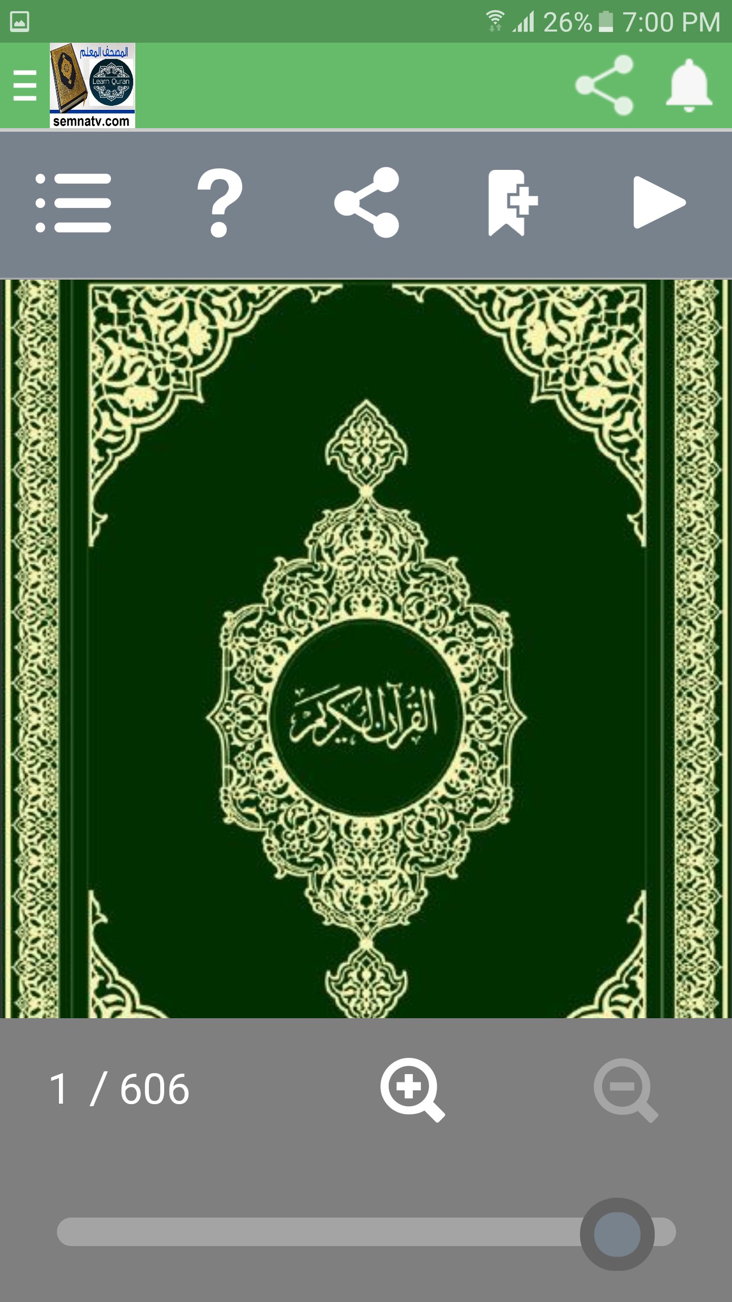 Learn Quran APK Download for Android - Latest Version