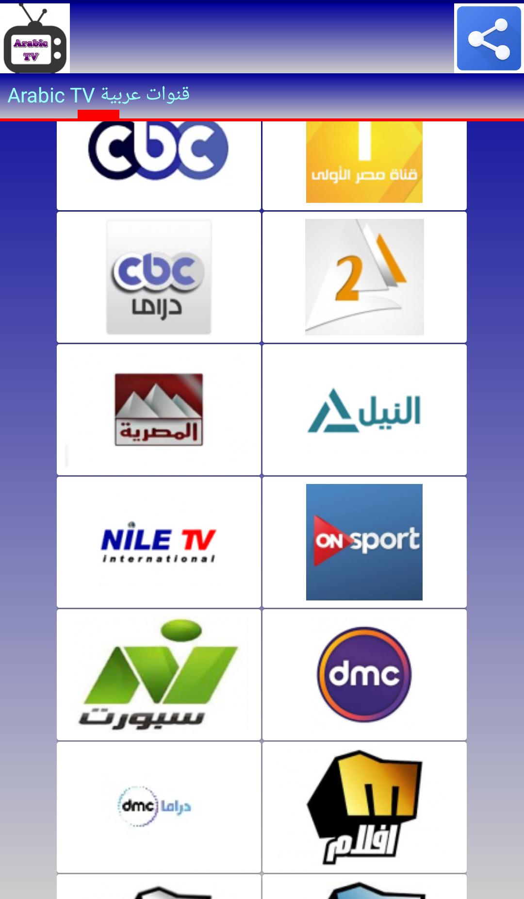 Arabic Live TV APK For Android Download arabic-live-tv-apk-for-android-download