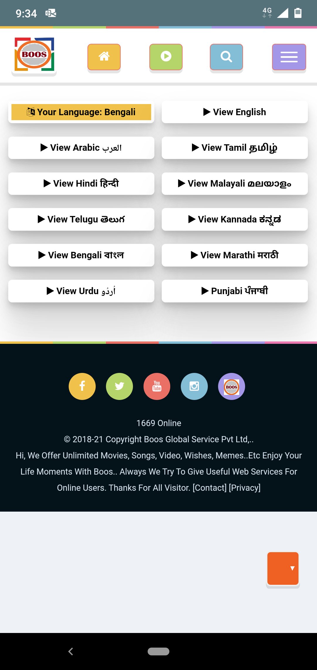 Download BOOS Latest Version 1.0 Android APK File