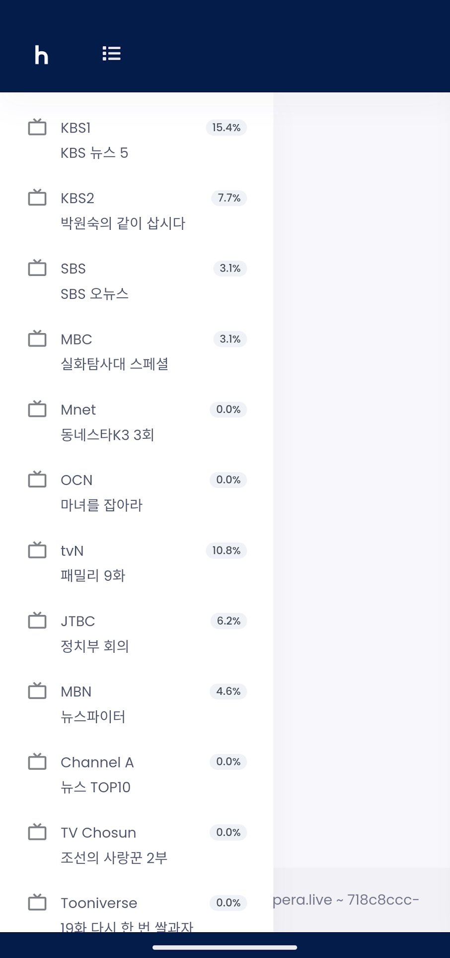 Download Hypera Latest Version 1.0.0.3 Android APK File