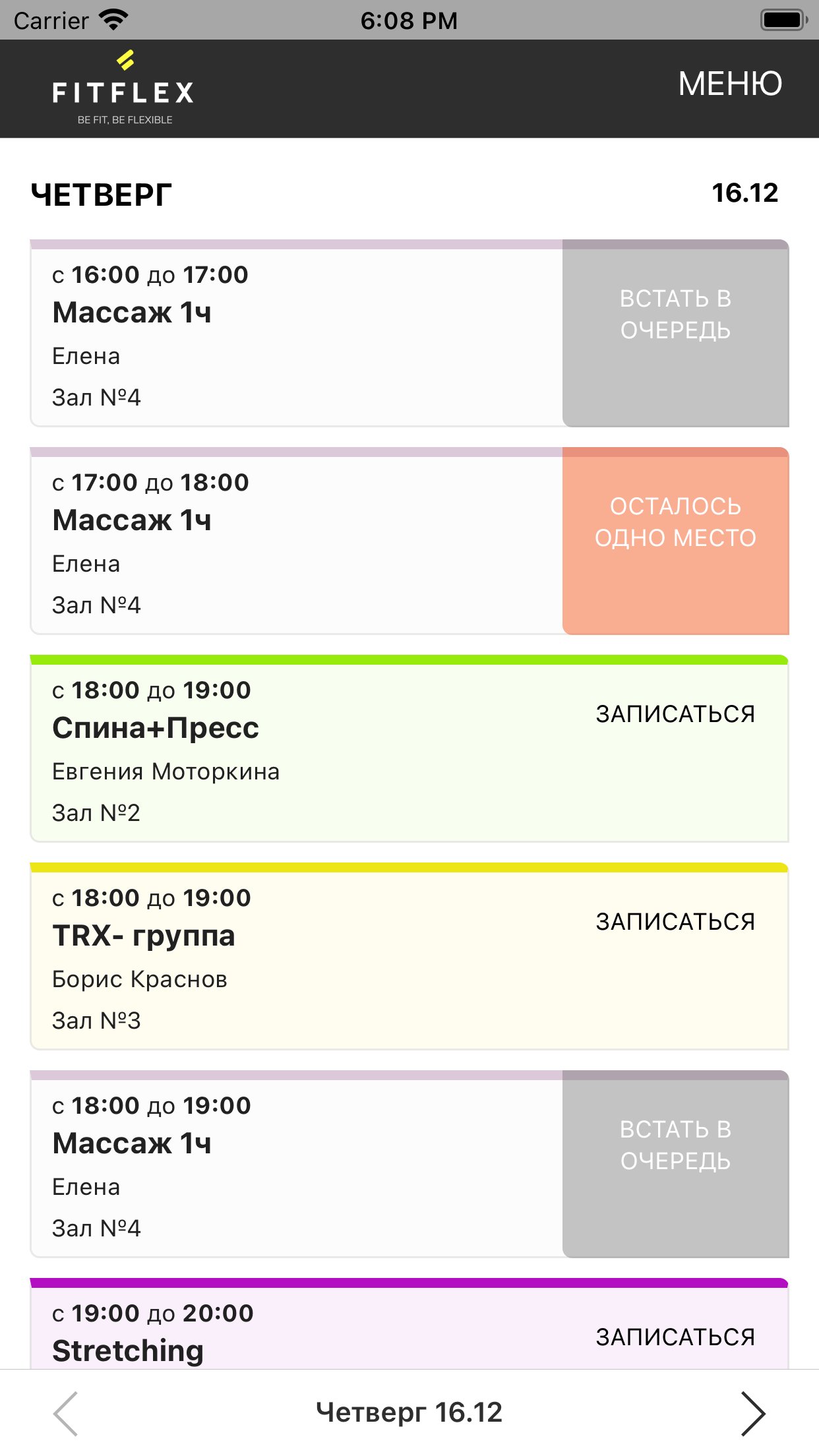 FitFlex APK for Android Download