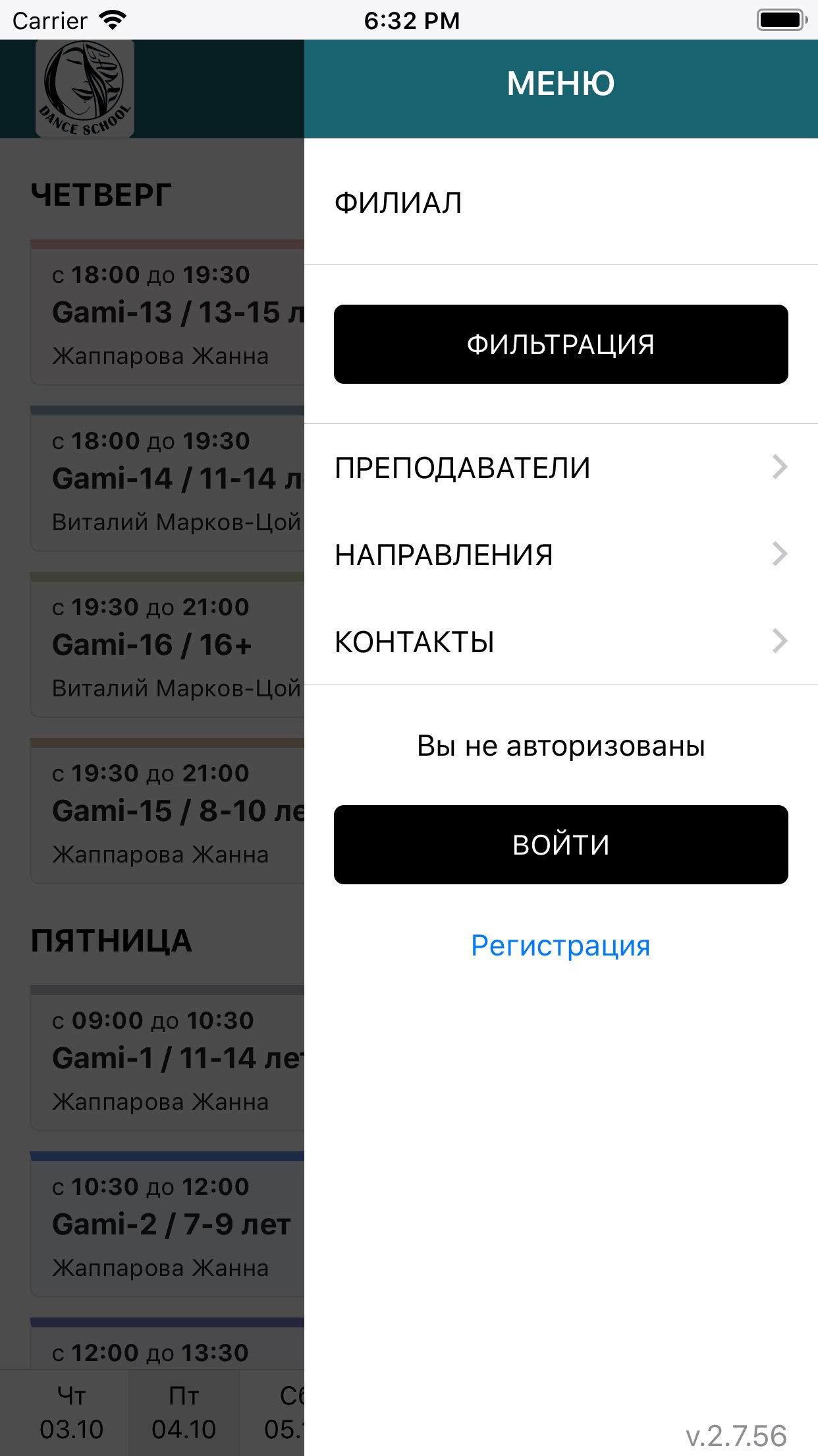 GAMI APK for Android Download