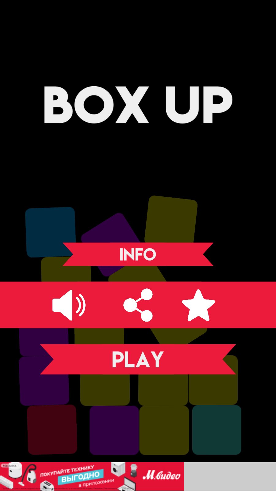 Box UP APK for Android Download