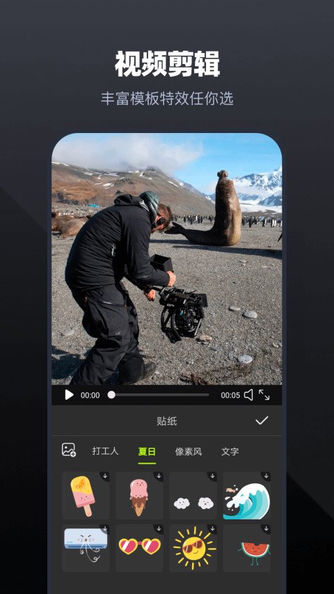 Alight Motion Pro APK Download for Android - Latest Version