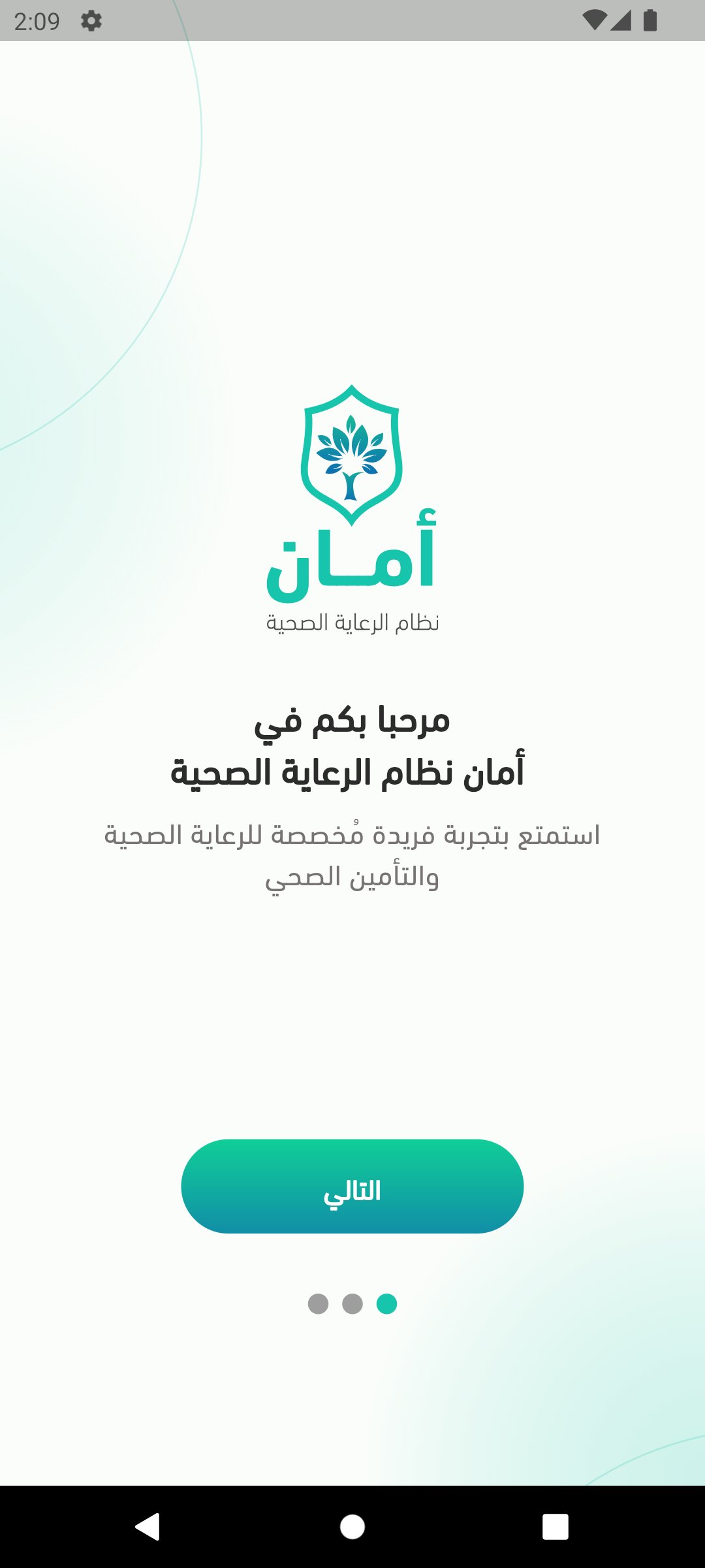 Download do APK de Aman Health Insurance para Android