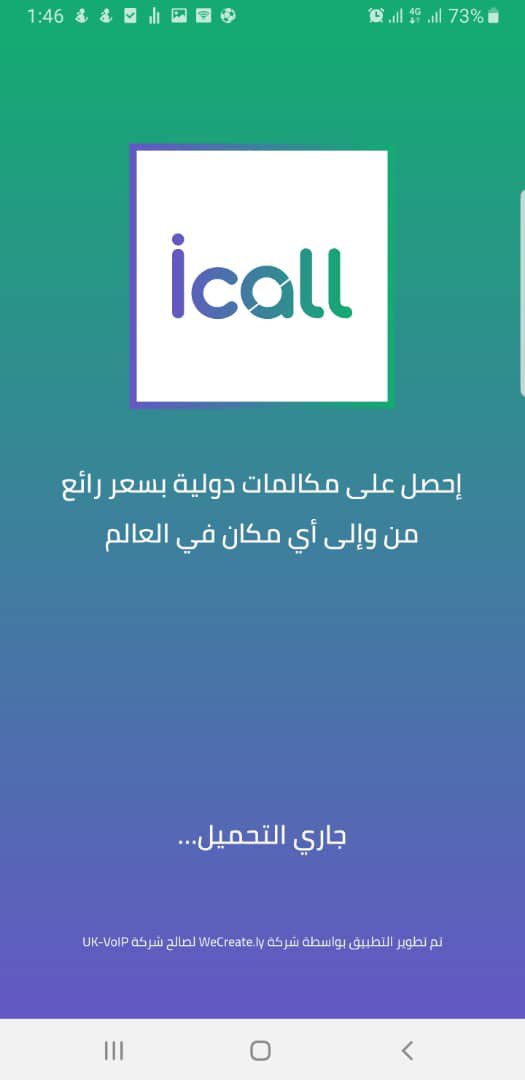 iCall APK for Android Download