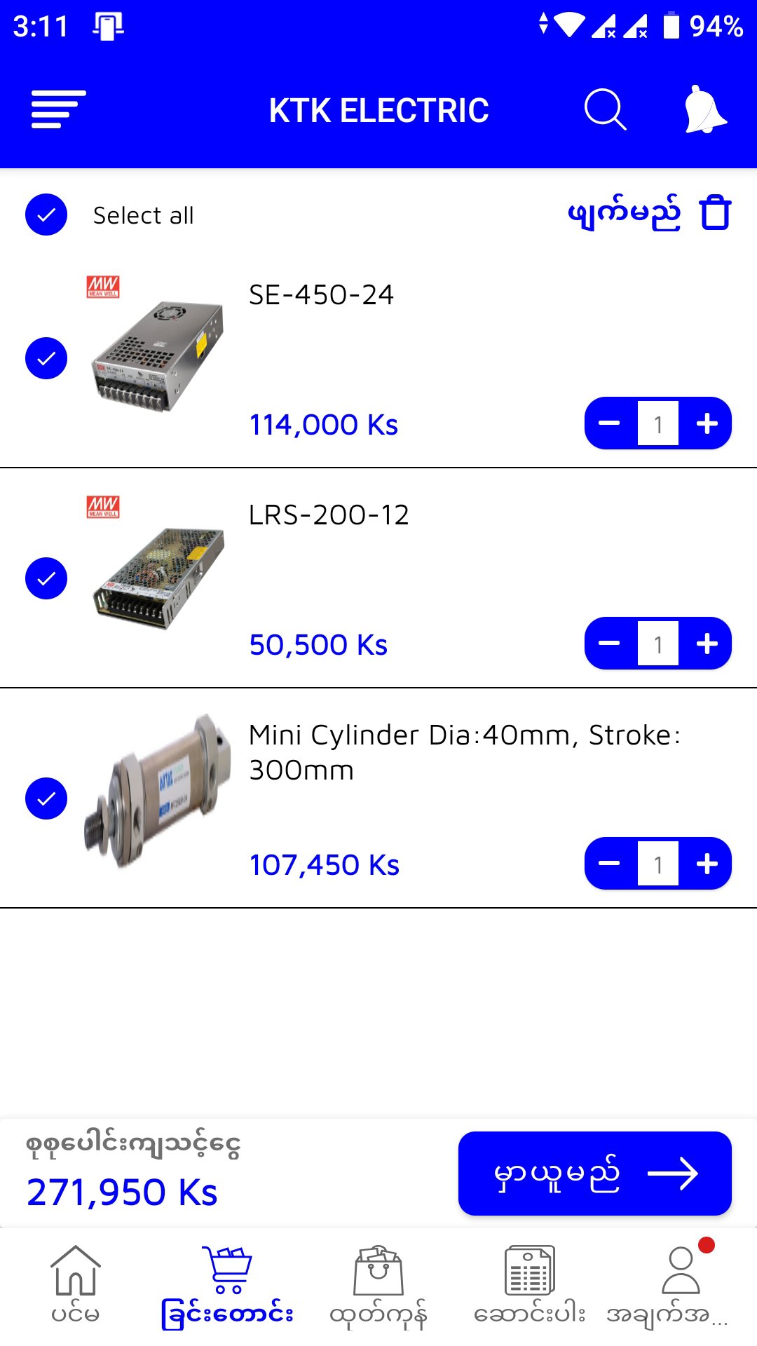 KTK Electric APK for Android Download